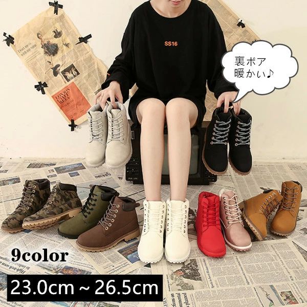 編 スノーブーツ レディース ブーツ 靴 通販 ホワイト グレー ピンク キャメル ブラウン カーキ レッド 迷彩柄 ブラック 36(23.0cm) 37(23.5cm) 38(24.0cm) 39(24.5cm) 40(25.0cm) 4...