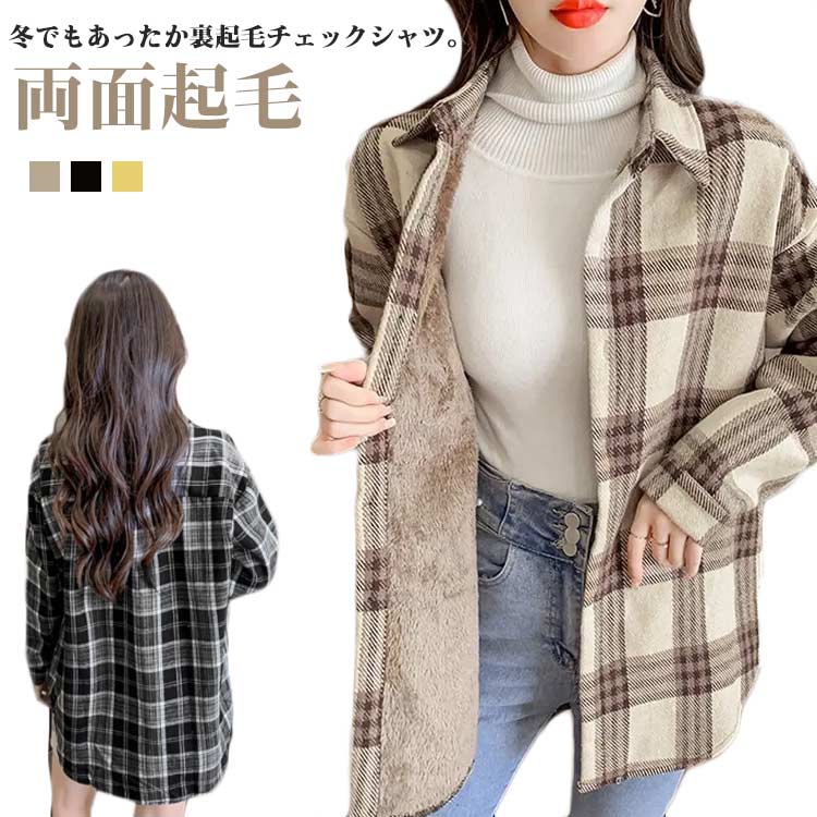 シャ レディース チェック柄 ロング レディースファッション 新登場! ブラック イエロー ベージュ XXS XS S M L XL 2XL 3XL