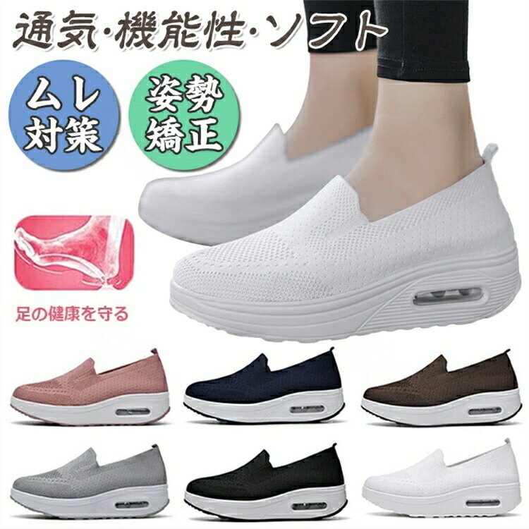 セット内容:レディース シューズ素材:PUレーザなどカラー:ホワイト、ブラック、グレー、ピンク、ブルー(ネイビー)、ブラウン生産国:中国オールシーズンのコーディネートにぴったりの爽やかなライン入り厚底スニーカー☆シンプルなデザインはカジュア...