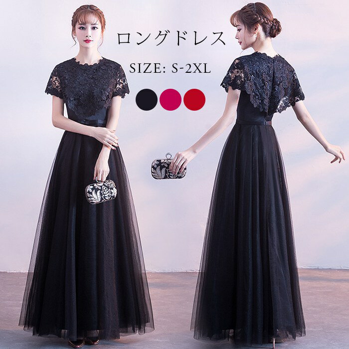 【品 番】【カラー】?レッドブラックワインレッド【サイズ】?SMLXL2XL【素 材】ポリエステル※色落ちがある場合がございます。手洗いしてください、洗濯機使用しないでください。※お客様のご覧になられますパソコン機器及びモニタ、また室内、室...