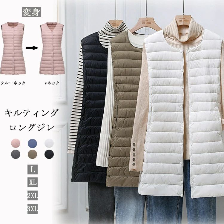 ダウン ベスト レディース 秋冬 前開 トップス ベスト 豊富 ピンク ホワイト ブラック カーキ グレー ブルー L XL 2XL 3XL