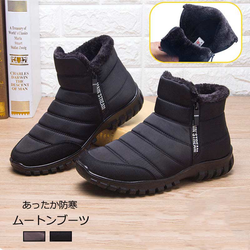 ン あったか ショートブーツ ワークブ 靴 新作 ブラック コーヒー ブルー 39cm(24.5cm) 40cm(25cm) 41cm(25.5cm) 42cm(26cm) 43cm(26.5cm) 44cm(27cm) 45cm(27.5cm)