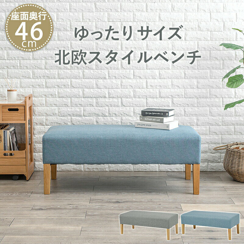 類似商品はこちらダイニングベンチMI-8613 幅100×奥行12,400円ダイニングベンチBB-8625 幅91×奥行414,400円ダイニングベンチ 天然木 | 椅子 イス チェ19,990円ダイニングベンチ スノア ブラウン 組立式 ...