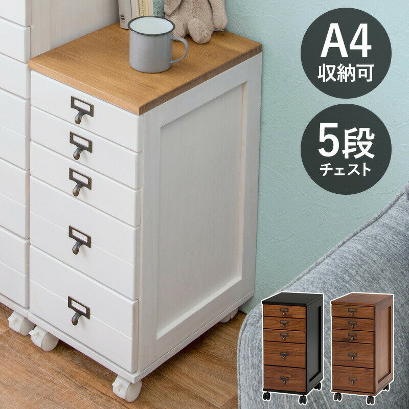 類似商品はこちらチェストMCH-6160 幅28×奥行37×高14,700円チェストMCH-6171 幅28×奥行37×高21,900円チェストMCH-6161 幅28×奥行37×高21,400円チェストMCH-5671 幅25×奥行45×...