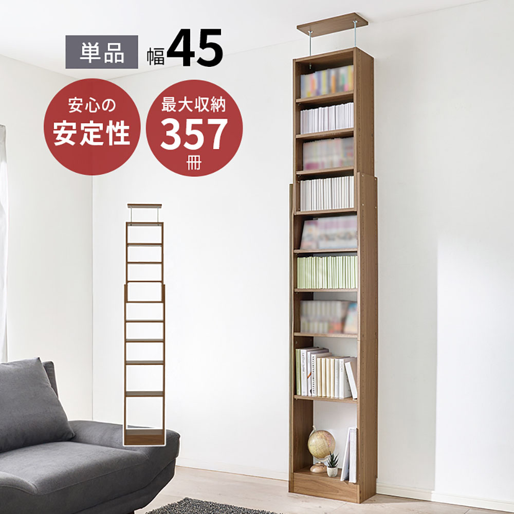 類似商品はこちら萩原家具 本棚 幅60 ダークブラウン 組み立12,900円本棚 4段 コミック収納 41.8×18.5×3,290円本棚 4段 コミック収納 41.8×18.5×3,290円ブックシェルフRCC-1176 幅45×奥行29...