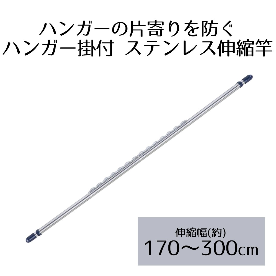 類似商品はこちら ステンレス 伸縮 物干し竿 4m ハンガー掛8,290円 ステンレス 伸縮 物干し竿 3.8m ハンガ3,500円 ステンレス 伸縮 物干し竿 2.5m ハンガ3,990円 ステンレス 伸縮 物干し竿 3m NY-105,...