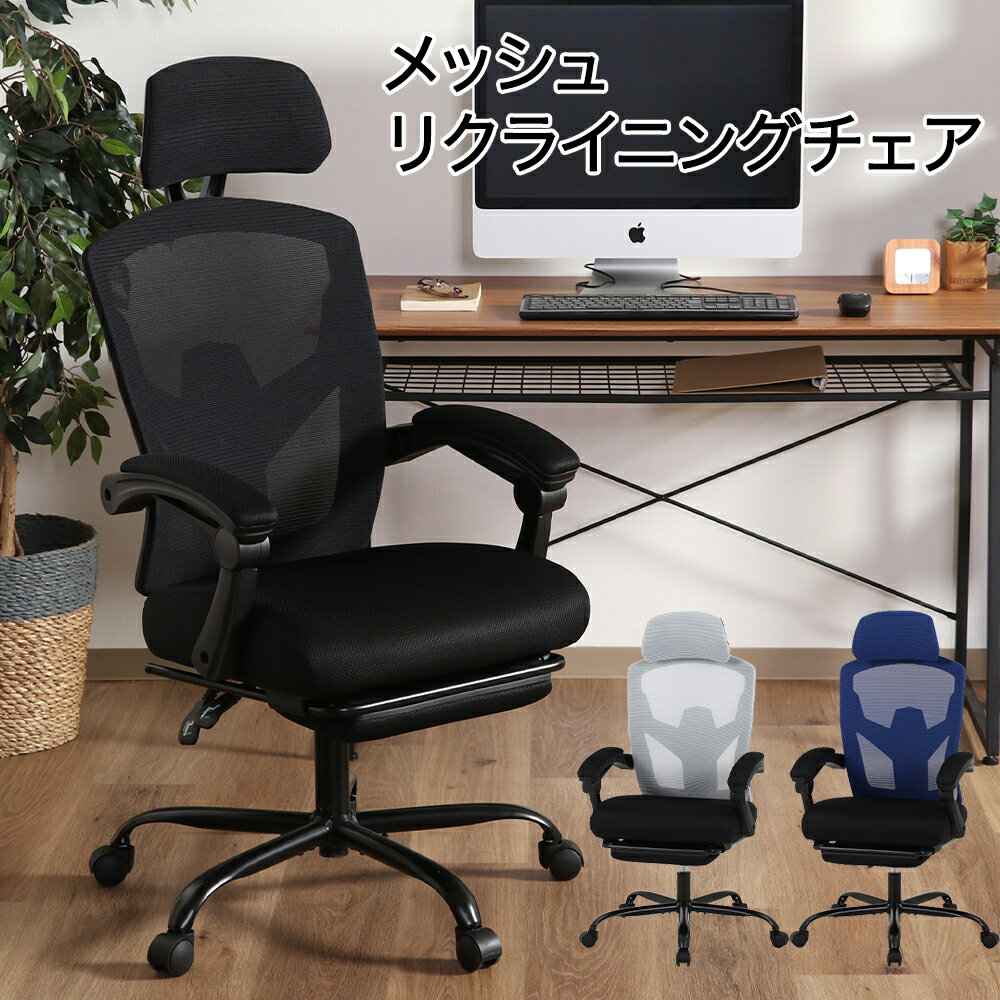 楽天市場】メッシュバックチェア スリープの通販 楽天市場】メッシュバックチェア スリープの通販