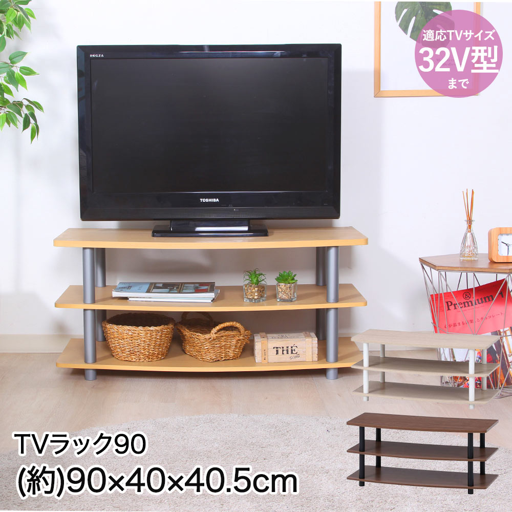 類似商品はこちら不二貿易 TV ラック89 89×29×39c4,490円不二貿易 TV ラック 60S 60×39.54,990円不二貿易 フィット TVラック W80 80×4,490円不二貿易 キャスター付き TV台 89×35×6,...