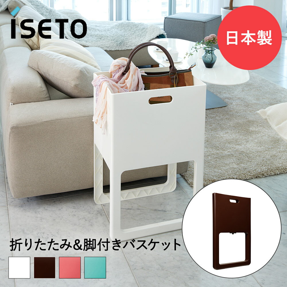 よく一緒に購入されている商品 Shupatto コンパクトバッグ Sサイズ1,290円類似商品はこちら ランドリーボックス 3段 Clevan Ha5,390円 ランドリーボックス 2段 Clevan Ha3,890円 バスケット 収納 脚...