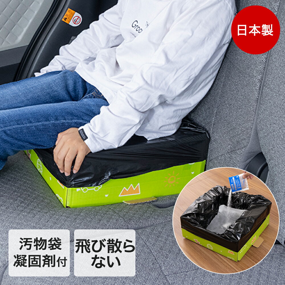 類似商品はこちら 非常用簡易トイレ 5回分 | 防災 トイレ 4,490円 避難用トイレ ブルー 本体 | 防災 トイレ1,990円 非常用簡易トイレ 組み立て式 凝固剤 トイレ1,690円 非常用簡易トイレ 緊急用 トイレ袋 10回分1,...