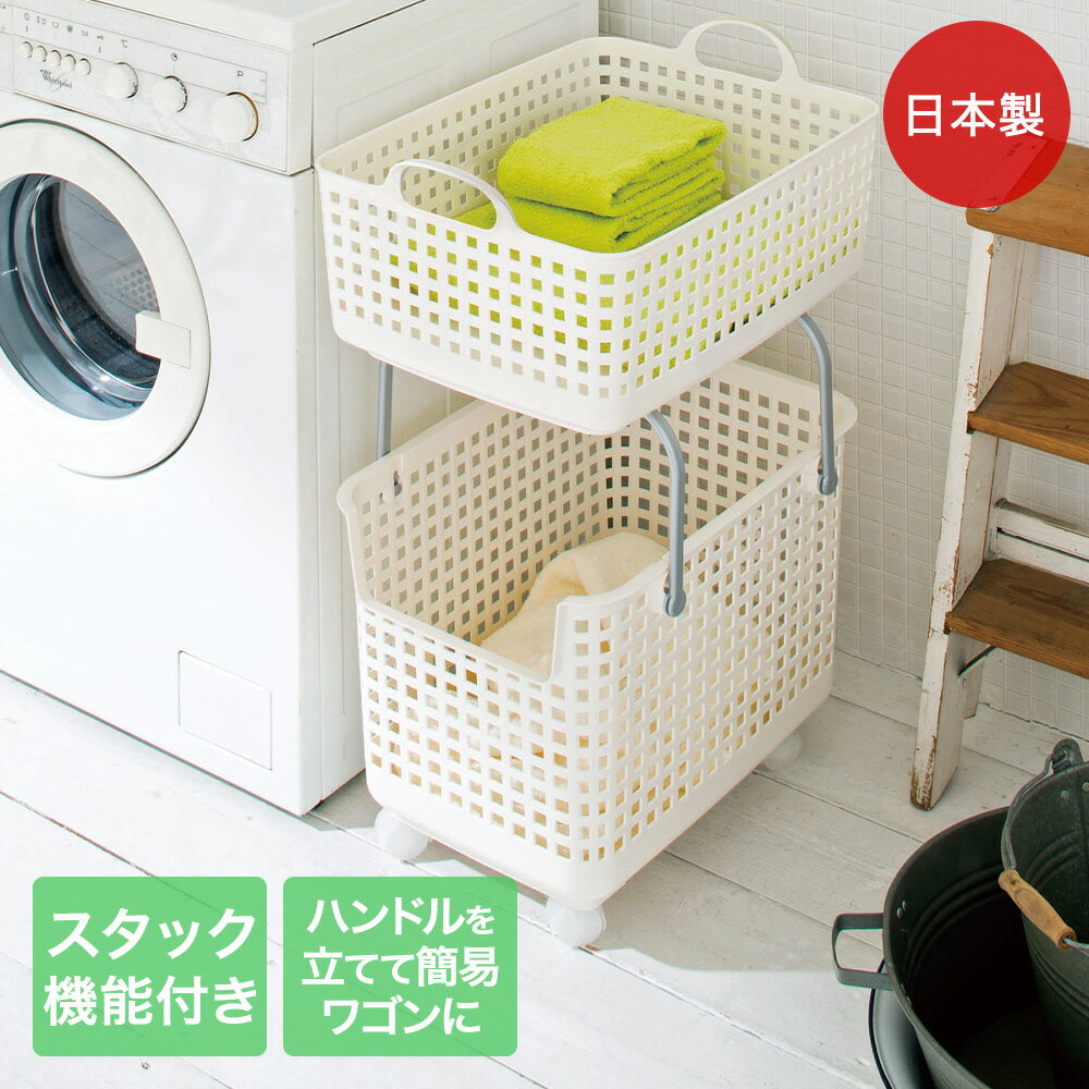 類似商品はこちら スカンジナビアスタイル スタッキングランドリ1,490円 スカンジナビアスタイル ランドリーサポートバ3,290円 スカンジナビアスタイル バスバスケット SC1,990円 スカンジナビアスタイル スタッキングランドリ59...