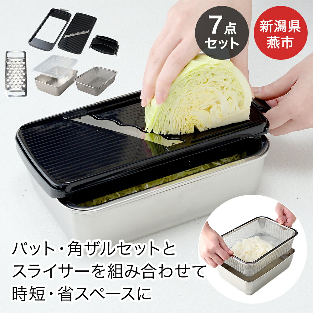 類似商品はこちらスライサー おろし器 セット 食洗機対応 容器749円薬味おろし S おろし金 ステンレス 日本製 1,980円薬味おろし S ハケ セット おろし金 ステン3,790円EAトCO Oros Handy グレーター 2,42...