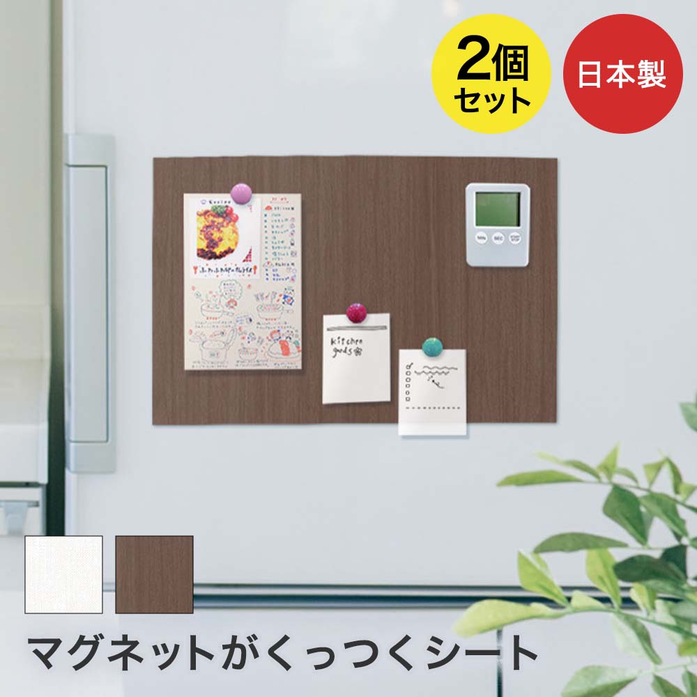 類似商品はこちらマグネット シート 日本製 | マグネットシー2,590円ウェットシートケース sm＠rt963 アズ1,430円スプレーフック sm＠rt953 アズマ工業 690円アズマ工業 チューブホルダー 大 2個セット 1,390...