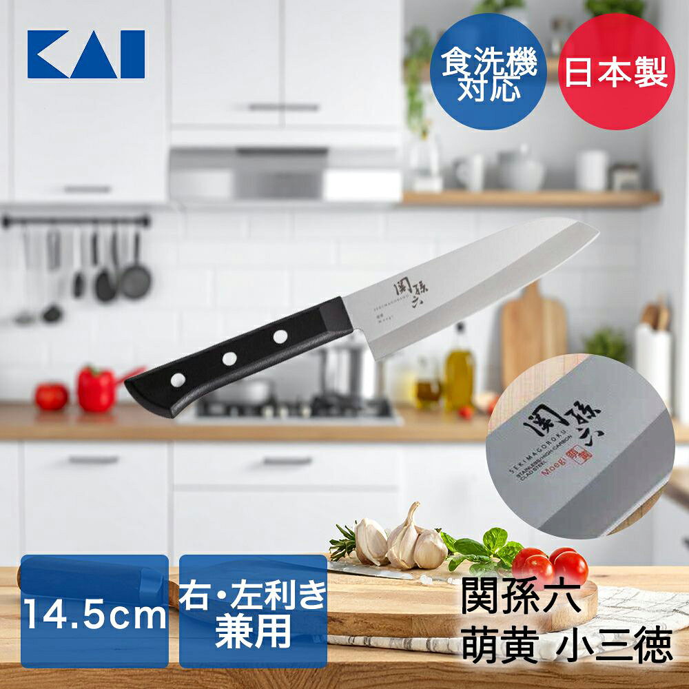 類似商品はこちら貝印 関孫六 萌黄 三徳包丁 165mm 食洗3,690円貝印 関孫六 小三徳包丁 145mm AE5214,900円貝印 関孫六 茜 小三徳包丁 145mm 日本4,390円貝印 関孫六 三徳包丁 日本製 165mm A1...