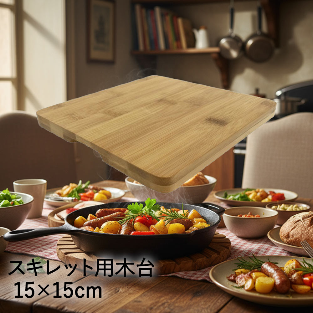 類似商品はこちらイシガキ 鍋敷き 木製 スキレット用 18×1490円カローテ 鍋敷き NM-5063 | 鍋 なべ439円イシガキ スキレット フライパン 15cm 鉄1,390円イシガキ スキレット フライパン 12cm 片790円ミト...