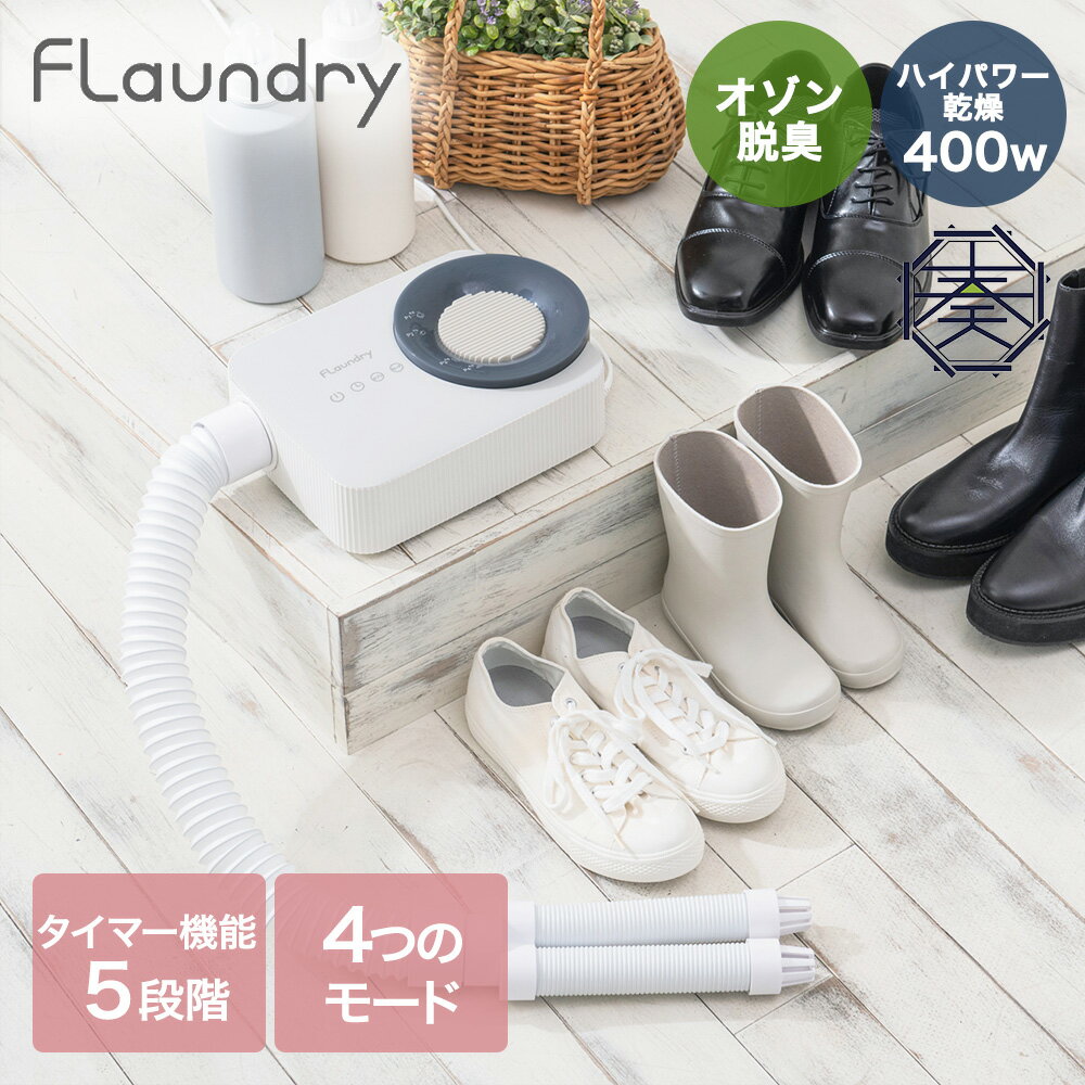 類似商品はこちら衣類乾燥機 小型 エジソン販売 KJZ420610,780円食器乾燥機 象印 5人分 EY-JF50 グレ19,990円食器乾燥機 象印 たて型 5人分 EY-KB517,990円ダイヤ しっかり 乾く ハンガー 5個入り ...