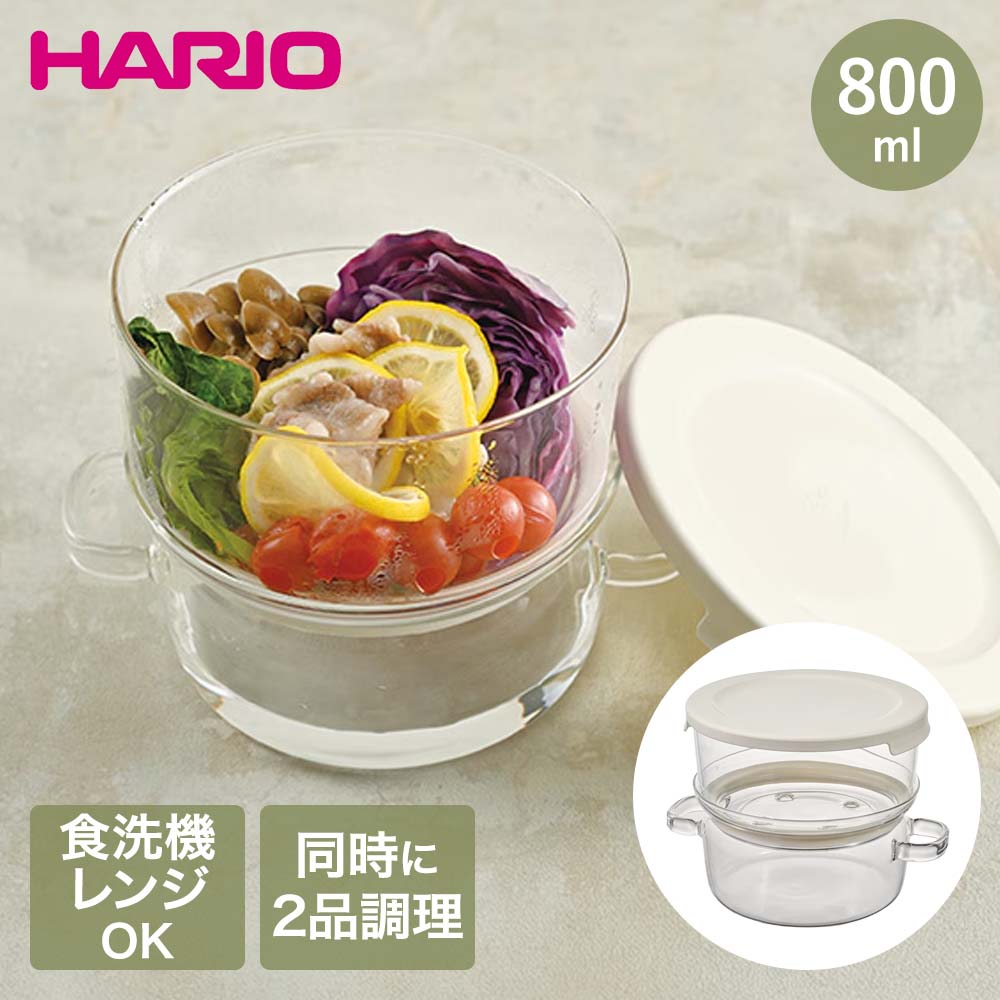 類似商品はこちら HARIO ハリオ ガラスのレンジ蒸し器 ザ1,290円 ハリオ 耐熱 ガラス ボウル 2500ml 1,390円 ハリオ 耐熱 ガラス ボウル 2200ml 1,290円 ハリオ 耐熱 ガラス ボウル 2000ml 1,...