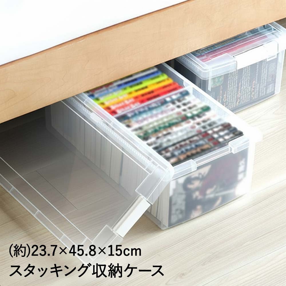 類似商品はこちらグリーンパル マルチケース コミック・ビデオ 4,990円グリーンパル スマートケース CD・DVD |899円冷蔵庫収納 冷凍庫用収納 収納ケース 収納ボッ599円フィッツケース クローゼット S-30 2個セ5,290円...