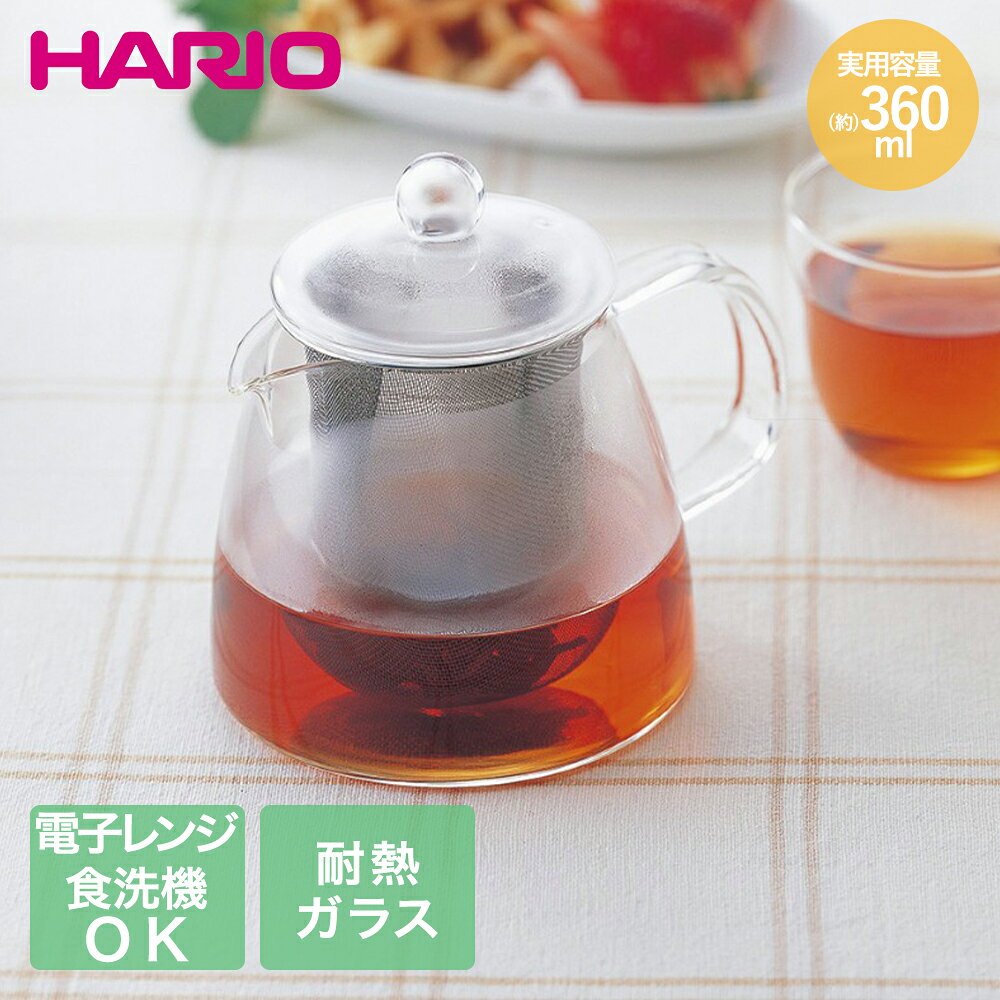 類似商品はこちらHARIO ティーポット 700ml 食洗機対1,990円HARIO 茶茶・なつめ 700ml 食洗機可1,790円HARIO ティーピッチャー 450ml TP3,890円HARIO ティーポット ガラス 600ml 1,...