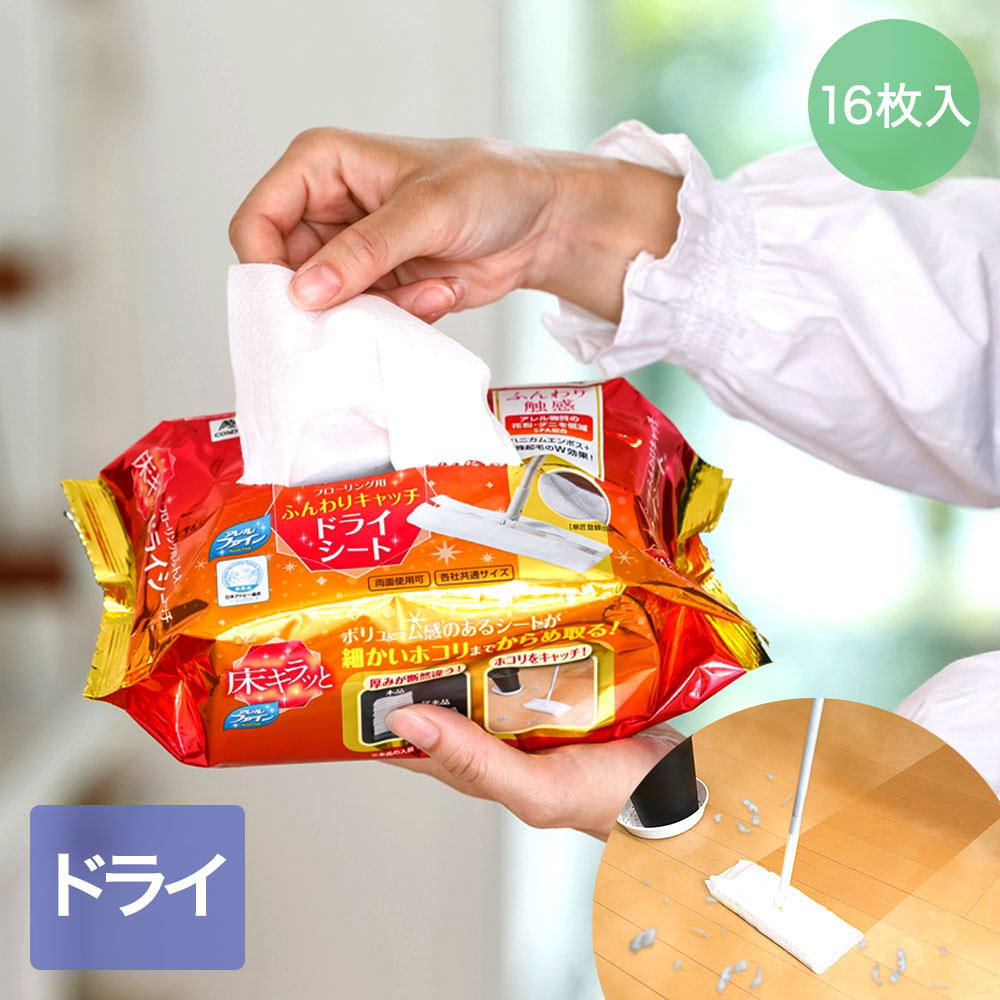 類似商品はこちら 山崎産業 フローリング用 ウェットシート 1250円 シートモップ用 ダスター 60cm 業務用4,990円 シートモップ用 ダスター 60cm 業務用25,990円 シートモップ用 ダスター 90cm 業務用4,990円...
