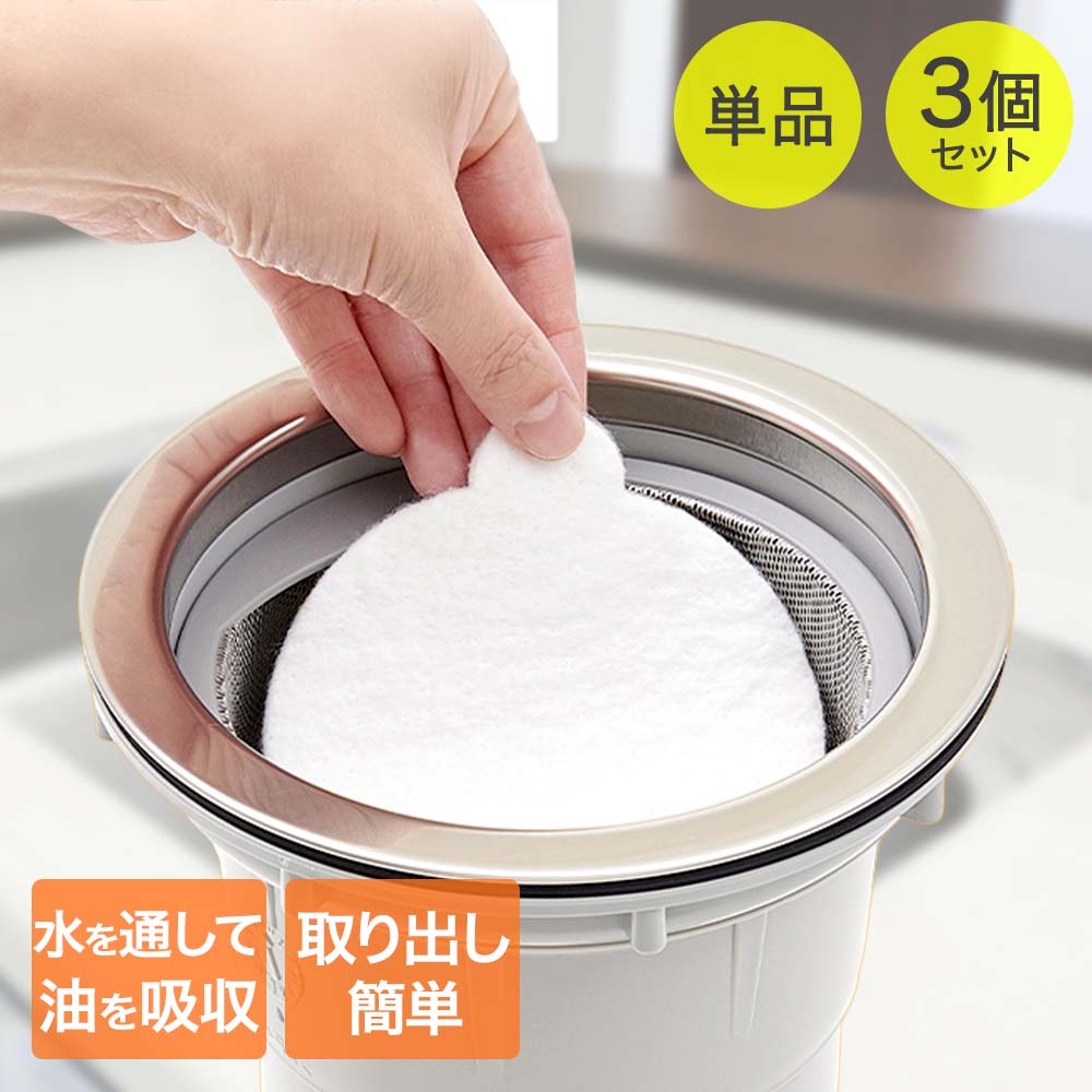 類似商品はこちら レック ヌメ落ちくん 排水口 2個入 効果約330円 サンベルム 排水口ヌメリ取り タワシ K67390円 まめいた 排水口ブラシ 日本製 2個セット 1,500円 まめいた 排水口ブラシ 日本製 KB-420650円 シ...