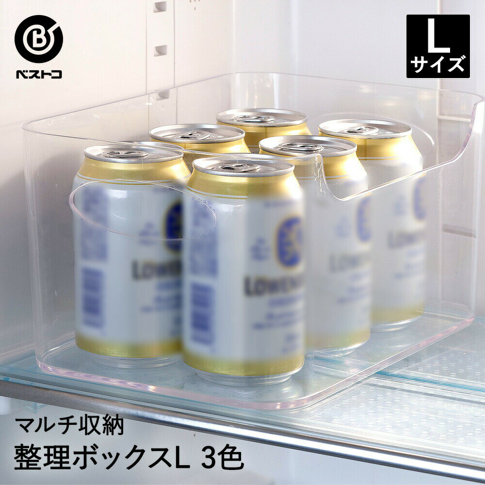 類似商品はこちら整理ボックス マルチ M | 小物整理 冷蔵庫690円整理ボックス マルチ LL | 小物整理 冷蔵1,290円フタトレー LL | 小物整理 冷蔵庫 キッチ499円フタトレー L | 小物整理 冷蔵庫 キッチン399円フタ...