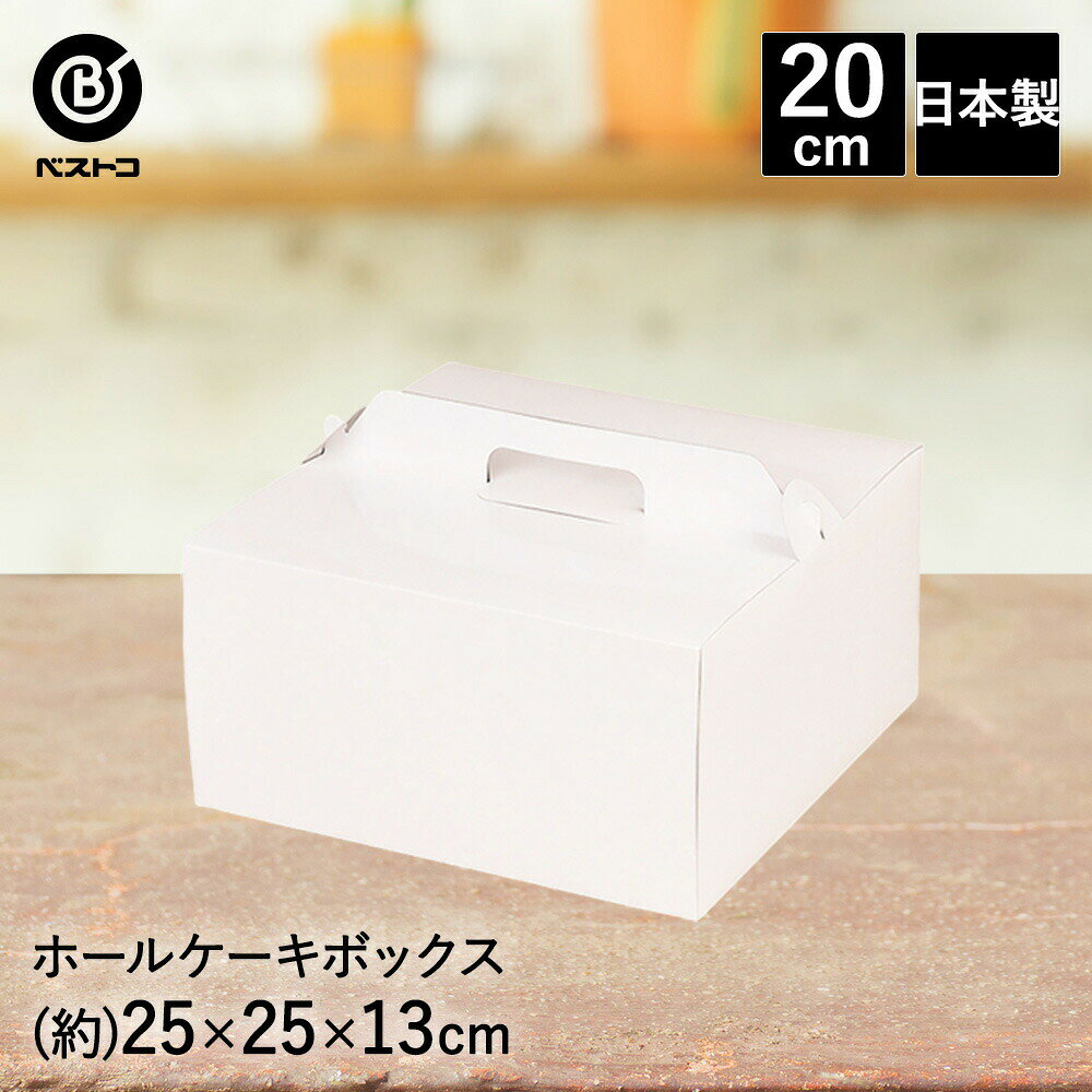 類似商品はこちら ホールケーキ ボックス 18cm用 | 製菓499円 リング付 めん棒 | 製菓用品 キッチングッ699円 クッキー・ケーキ用 マット 70×60cm 1,290円 木製 ケーキめん台 45×30cm 日本製 2,190円...