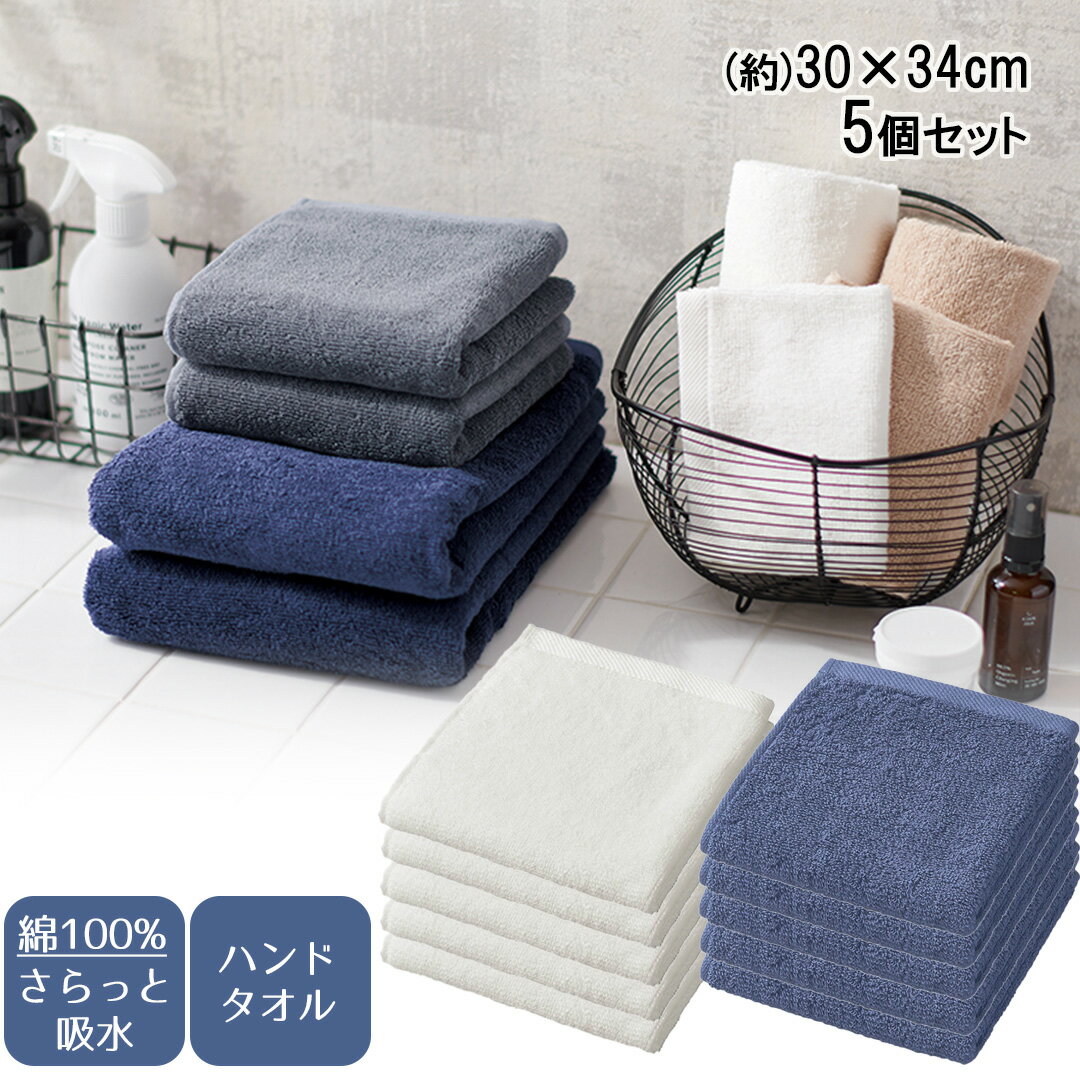 類似商品はこちら アウトレット さらっと吸水 ハンドタオル 12,590円＼ポイント5倍／ アウトレット さらっと吸水 190円 アウトレット オーガニックコットン100％ 229円 アウトレット ホテルスタイル ハンドタオル 1,190円...