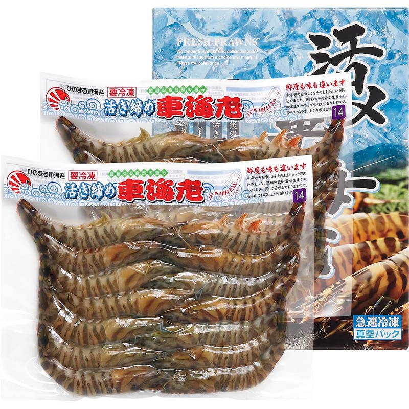 ■商品説明 鹿児島県で養殖された、鮮度の良い車海老を活〆してから急速冷凍しました。 解凍して塩焼きや天ぷら、エビフライなどでお召し上がりください。 ■商品詳細 製造生産地：鹿児島 内容：300g（14〜16尾/加熱用）×2 賞味期間：出荷日...