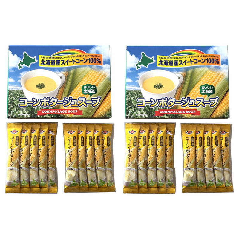 ■商品説明 北海道産のとうもろこしを100%まるごと使用した粉末スープです。 お試しできる20本入ってます。 ■商品詳細 製造生産地：北海道 内容：1本16g・10本入×2箱・化粧箱入 賞味期間：常温180日 アレルゲン：乳成分・鶏肉 重さ...
