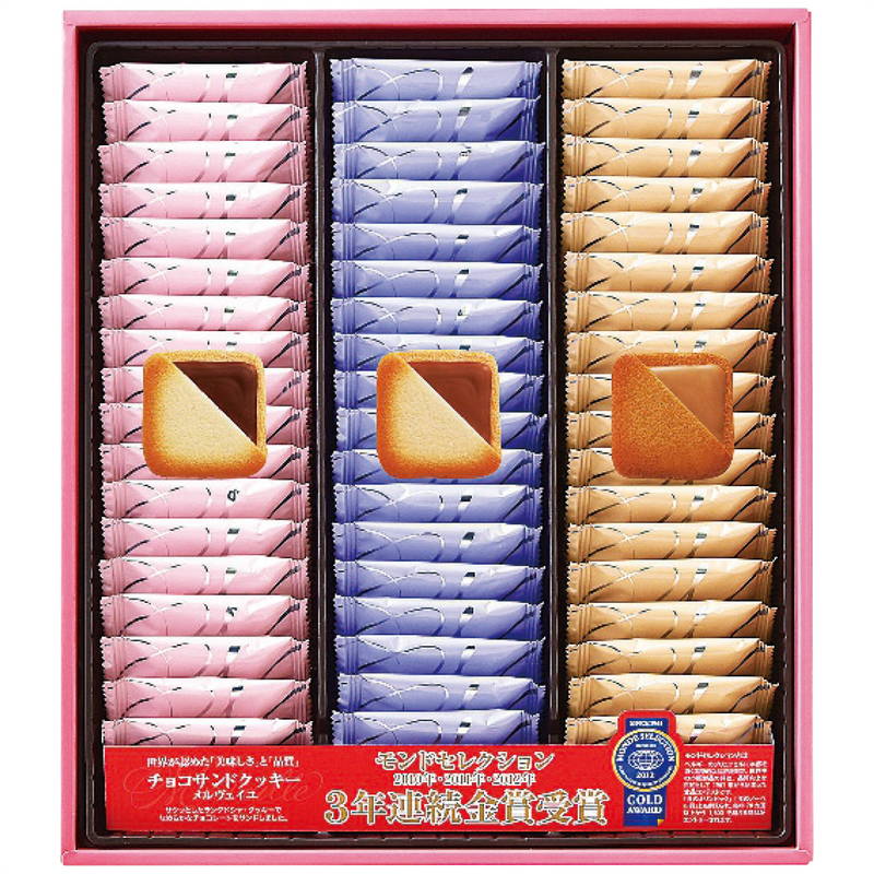■商品説明 サクッとしたラングドシャクッキーでなめらかなチョコレートクリームをサンドしました。 チョコレートクリームはスイート、ミルク、コーヒーの3種類。 軽い口どけのクッキーとの優雅な出会いをお楽しみください。 モンドセレクション3年連続...