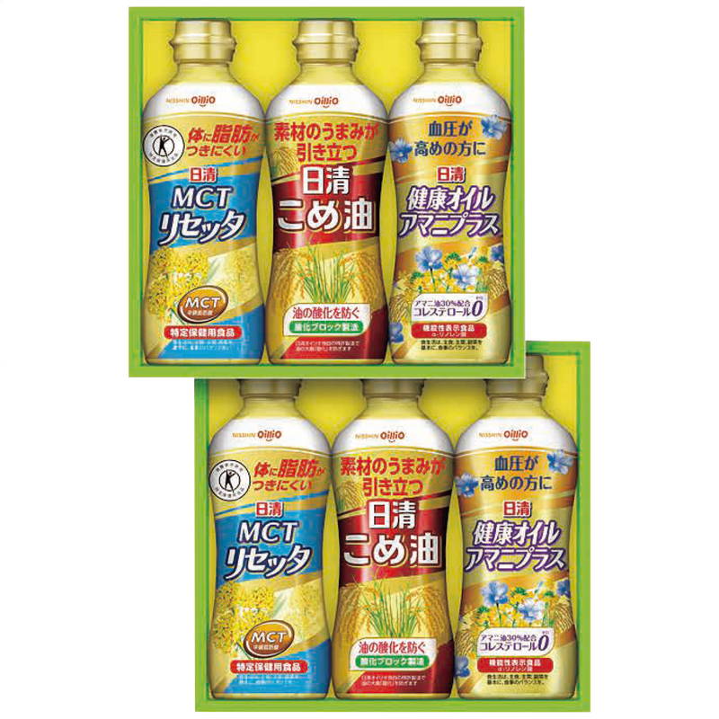 ■商品説明 特定保健用食品「MCTリセッタ」と「こめ油」と「健康オイルアマニプラス」の詰め合わせ。 ■商品詳細 生産地：日本製 箱サイズ：23.5×21.6×11.1cm 重さ：2500g 内容：MCTリセッタ・こめ油・健康オイルアマニプラ...