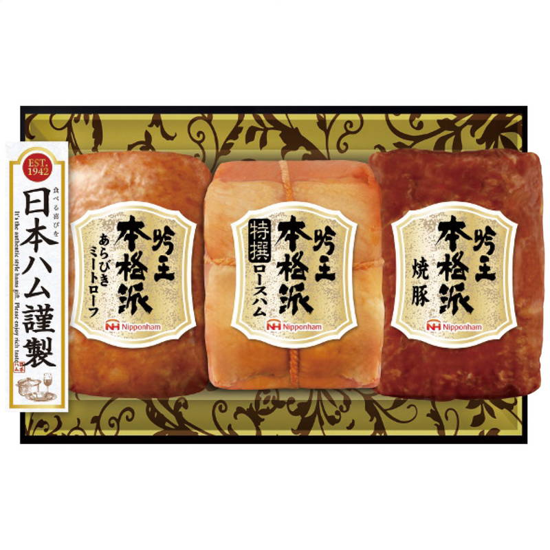 ■商品説明 長年愛され続けてきた本格派ギフトです。 ■商品詳細 生産地：日本製 箱サイズ：24×16×8cm 重さ：- 内容：本格派吟王(あらびきミートローフ100g・特撰ロースハム340g・焼豚150g各1本) 賞味期間：冷蔵60日・賞味...