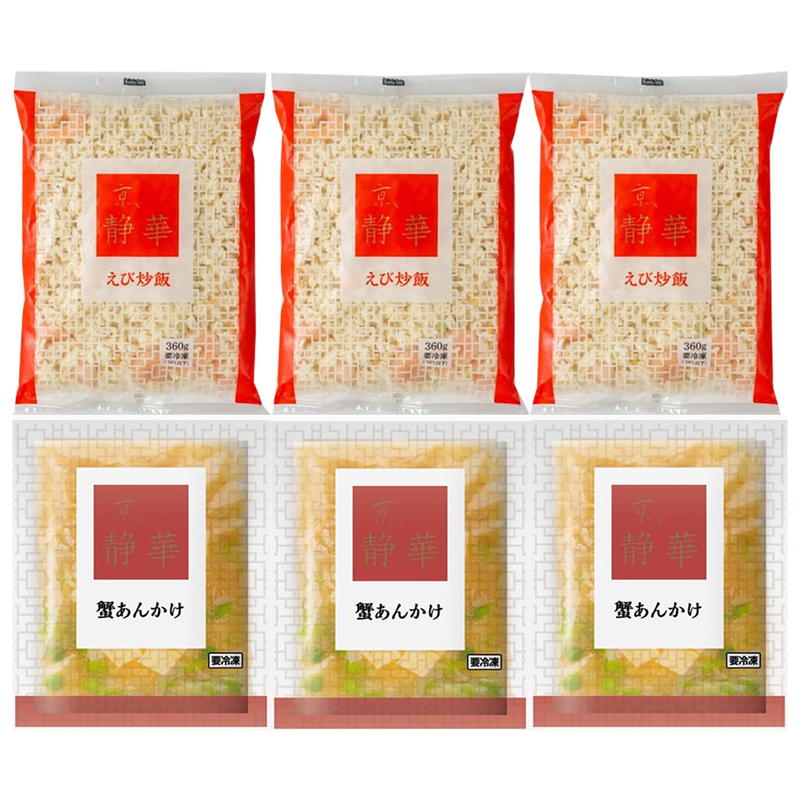 ■商品説明 蟹の旨みと香りが口に広がるなめらかなとろとろ蟹あんかけと国産米、長ねぎ、玉ねぎ、卵、豚肉、海老を使用した直火炒めでパラパラ食感のえび炒飯のセット。 えび炒飯に蟹あんかけをかけてあんかけ炒飯としてもお召し上がりいただけます。 ■商...