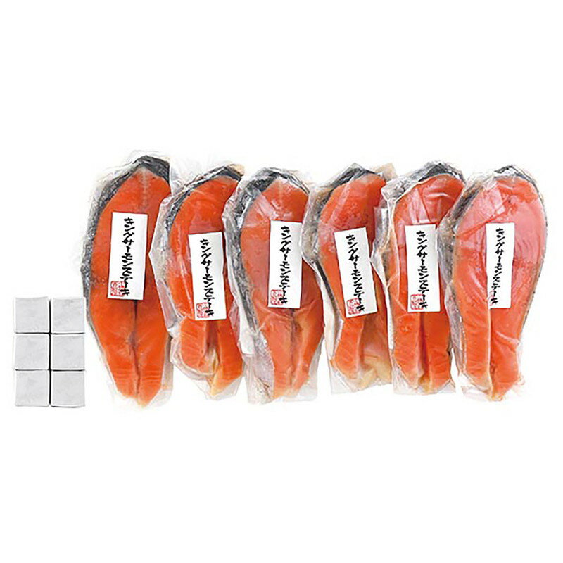 ■商品説明 肉厚にカットしたステーキ用キングサーモンとバターをセットにしてお届けします。 両面に焼き色が付いたらバターを入れて焼き上げてください。 仕上げに醤油やレモンをかけると風味が増します。 ■商品詳細 内容：キングサーモン150g×6...
