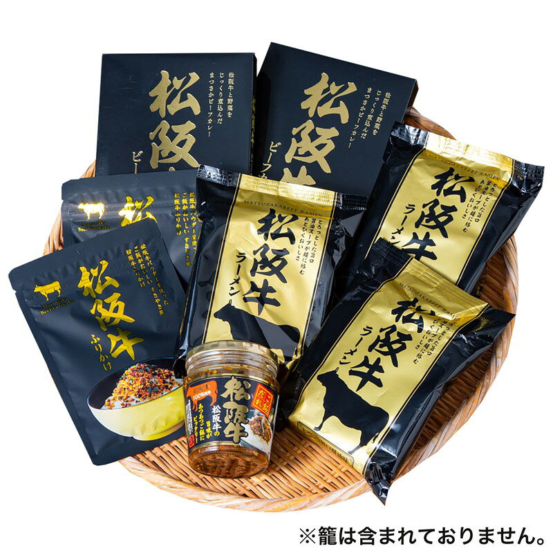 ■商品説明 日本を代表する和牛【松阪牛】。 生産区域・対象牛・飼育期間・枝肉格付など、様々な厳しい基準を満たした松阪牛の和牛香は甘くコクがある上品な香りが特徴です。 そんな松阪牛をラーメン・カレー・ふりかけにしました。 ご家庭で気軽に松阪牛...