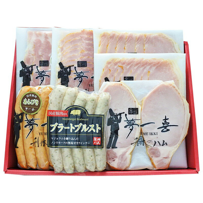 ■商品説明 味付けには、ドイツのスパイスをオリジナルブレンド。 肉の旨みを左右する塩は、ドイツのミネラル分豊富な岩塩を使用。 約12日間かけてじっくり熟成させたハムは、風味が良く、肉本来の旨みが引き出されています。 ウインナーは、ジューシー...