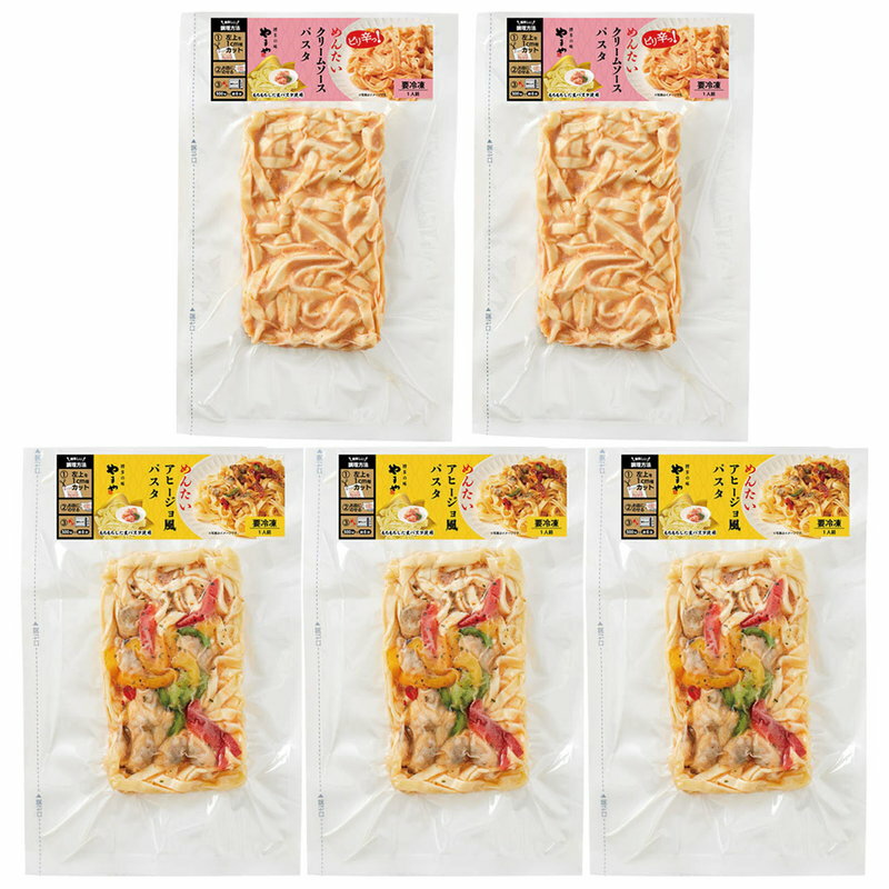 ▼ご確認事項 ※こちらの商品は販売期間のある商品です。必ず期限日をご確認ください。 ※販売期間日までにお支払い完了、又はご住所入力が完了していないご注文はキャンセルとなります。 ■商品説明 もつもちのフィットチーネ麺を、電子レンジで簡単に調...