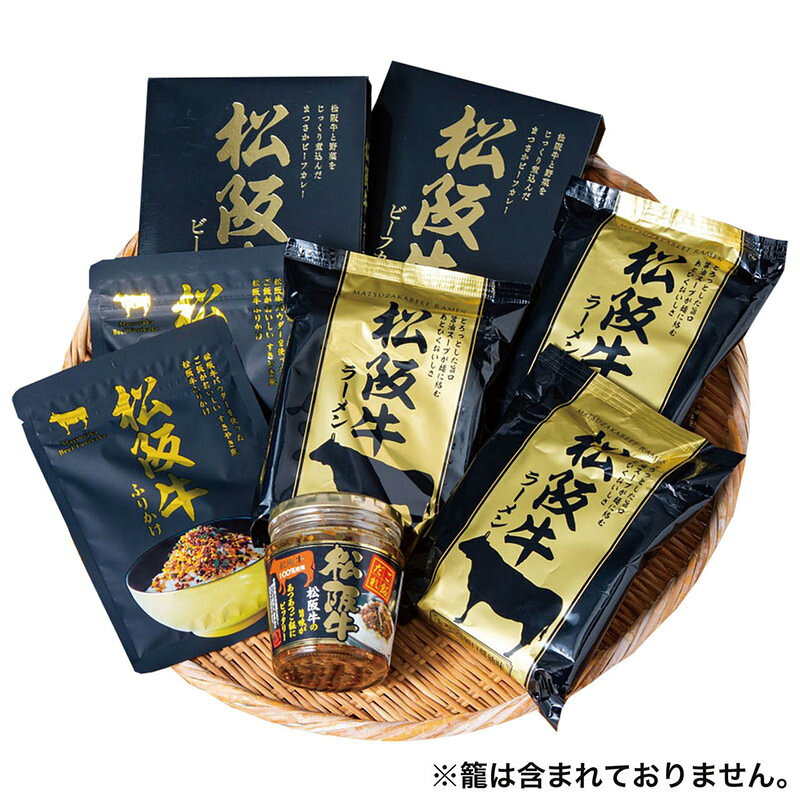 ▼ご確認事項 ※こちらの商品は販売期間のある商品です。必ず期限日をご確認ください。 ※販売期間日までにお支払い完了、又はご住所入力が完了していないご注文はキャンセルとなります。 ■商品説明 日本を代表する和牛【松阪牛】。 生産区域・対象牛・...