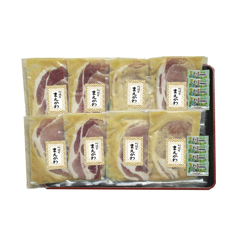▼ご確認事項 ※こちらの商品は販売期間のある商品です。必ず期限日をご確認ください。 ※販売期間日までにお支払い完了、又はご住所入力が完了していないご注文はキャンセルとなります。 ■商品説明 料理人前川浩一監修、国産豚の西京味噌たれ付け。 お...