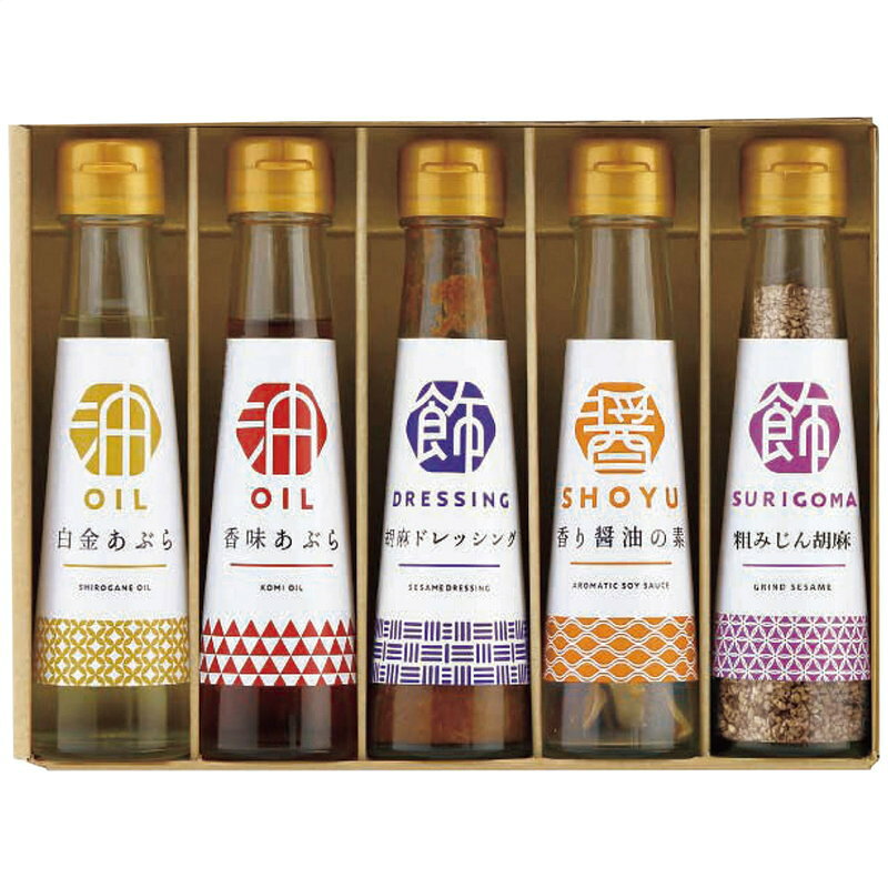 ▼ご確認事項 ※こちらの商品は販売期間のある商品です。必ず期限日をご確認ください。 ※販売期間日までにお支払い完了、又はご住所入力が完了していないご注文はキャンセルとなります。 ■商品説明 毎日の食卓に欠かせない調味料の詰合せです。 食卓を...