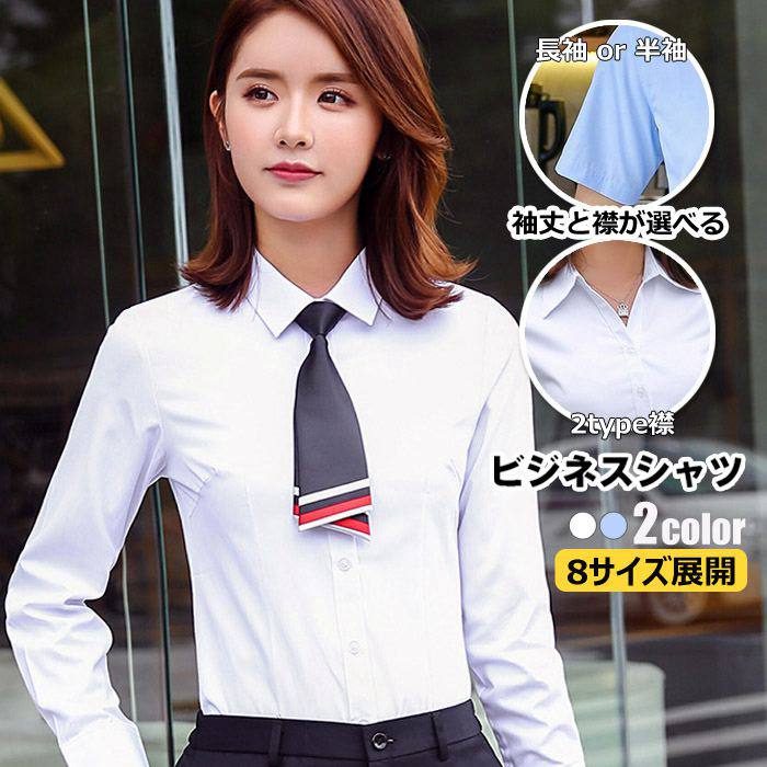 楽天市場】スリムフィット(シャツ・ブラウス|トップス 楽天市場】スリムフィット(シャツ・ブラウス|トップス