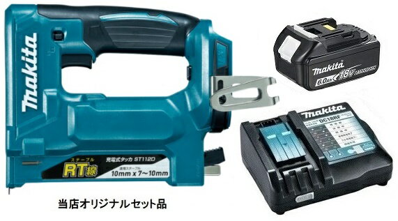 電池・充電器はその他機種のセット商品をバラシた商品です。 説明書・外箱は付属しません。 マキタ makita 充電式タッカ ST112D バッテリBL1860B(1個)+充電器DC18RF+ケース付 当店オリジナルセット品 ■クラス初（20...