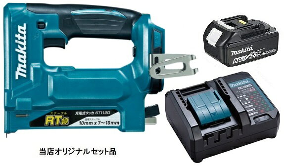 電池・充電器はその他機種のセット商品をバラシた商品です。 説明書・外箱は付属しません。 マキタ makita 充電式タッカ ST112D バッテリBL1860B(1個)+充電器DC18WC+ケース付 当店オリジナルセット品 ■クラス初（20...