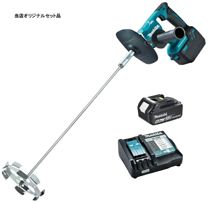 電池・充電器はその他機種のセット商品をバラシた商品です。 説明書・外箱・ケースは付属しません。 マキタ makita 充電式かくはん機 UT130D バッテリBL1860B(1個)+充電器DC18RF付 当店オリジナルセット品 ※ケースは付...