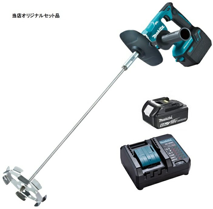 電池・充電器はその他機種のセット商品をバラシた商品です。 説明書・外箱・ケースは付属しません。 マキタ makita 充電式かくはん機 UT130D バッテリBL1860B(1個)+充電器DC18WC付 当店オリジナルセット品 ※ケースは付...