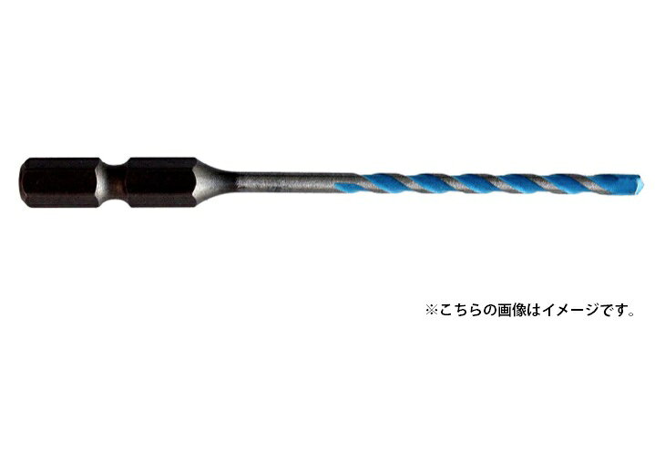 ボッシュ BOSCH コードレスインパクトドライバーでいろいろな材料に、簡単に手間なく穴あけ! 1本でOK! 充電マルチドリルビット ショートタイプ MDB038090 全長90mm 有効長45mm ボッシュが開発した超硬チップは、構成する...