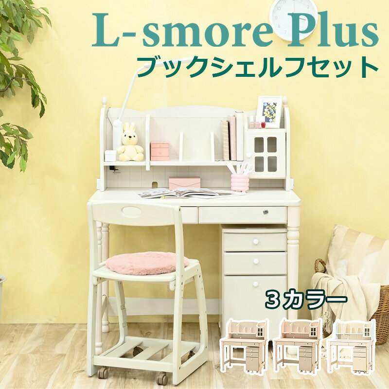 ※メーカー取り寄せの為、お届けまでにお時間がかかる場合がございます。予めご了承下さい。 お急ぎの方は、お気軽にご確認下さい。 ■お届けは商品玄関渡しとなります。 　ワンマンで参りますのでお手をお借りする場合もございます。 ■北海道・沖縄・離...