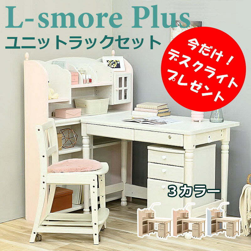 ※メーカー取り寄せの為、お届けまでにお時間がかかる場合がございます。予めご了承下さい。 お急ぎの方は、お気軽にご確認下さい。 ■お届けは商品玄関渡しとなります。 　ワンマンで参りますのでお手をお借りする場合もございます。 ■北海道・沖縄・離...