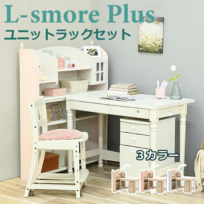 ※メーカー取り寄せの為、お届けまでにお時間がかかる場合がございます。予めご了承下さい。 お急ぎの方は、お気軽にご確認下さい。 ■お届けは商品玄関渡しとなります。 　ワンマンで参りますのでお手をお借りする場合もございます。 ■北海道・沖縄・離...